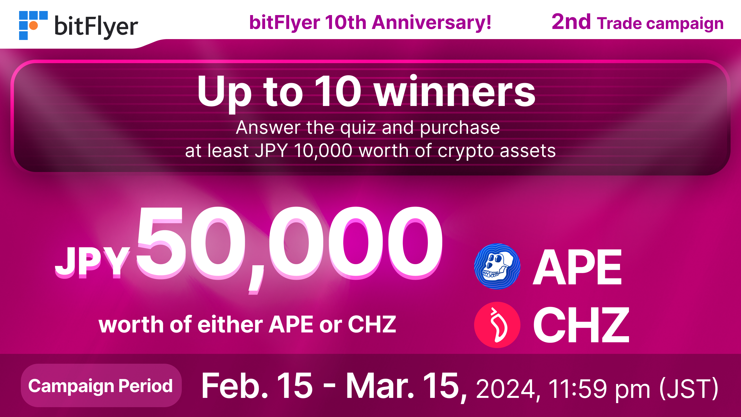 bitFlyer 10th Anniversary! 2nd Trade Campaign - your chance to win the new crypto assets!
